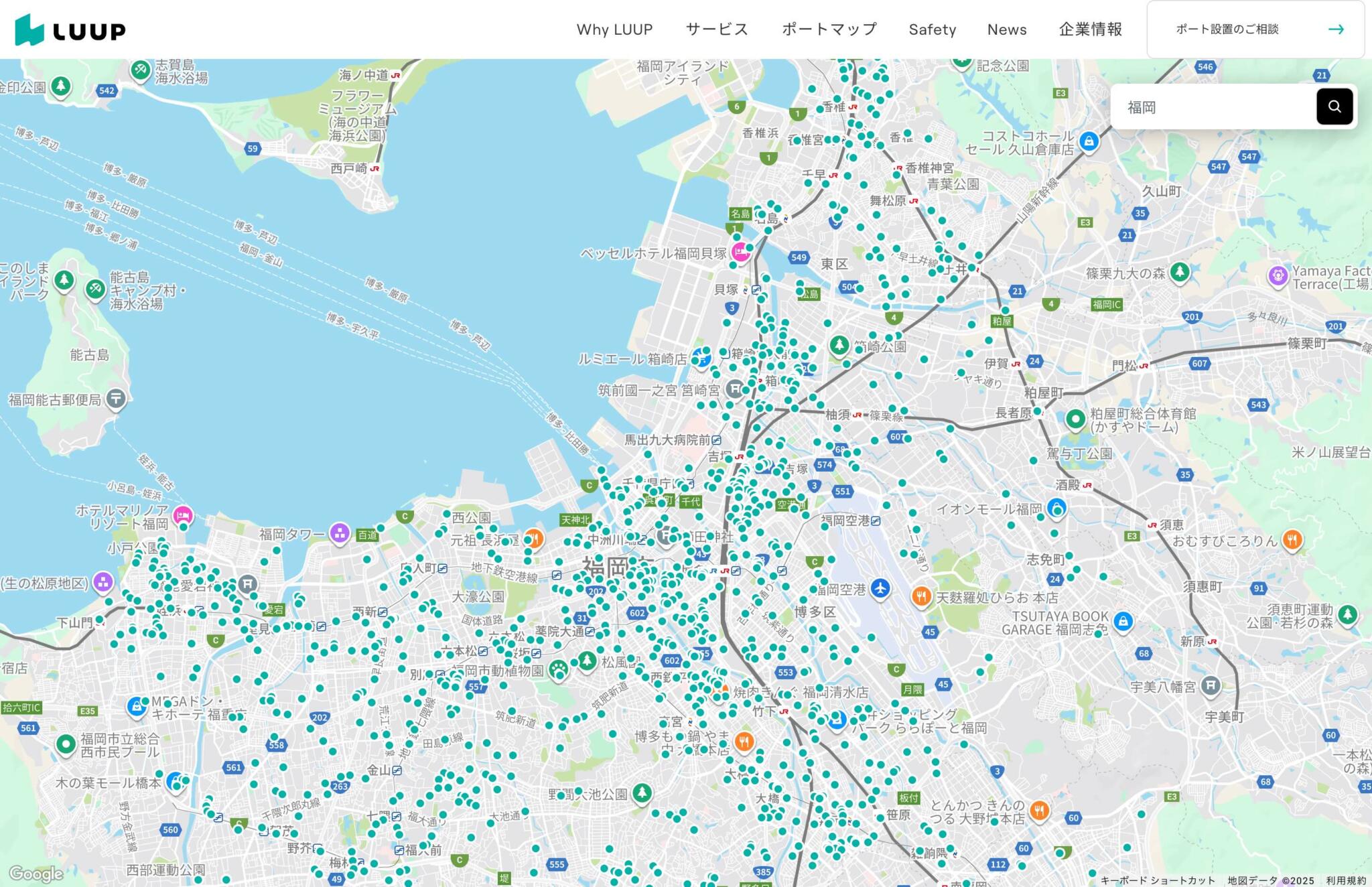 【2025年最新】福岡のLUUP電動キックボード完全ガイド！ポート設置場所マップから料金・乗り方まで解説 – MOBILITY STYLE